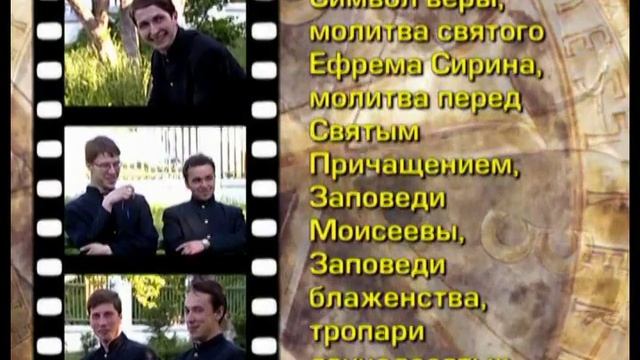 Видеожурнал Русская неделя № 1 - Тобольская  духовная семинария