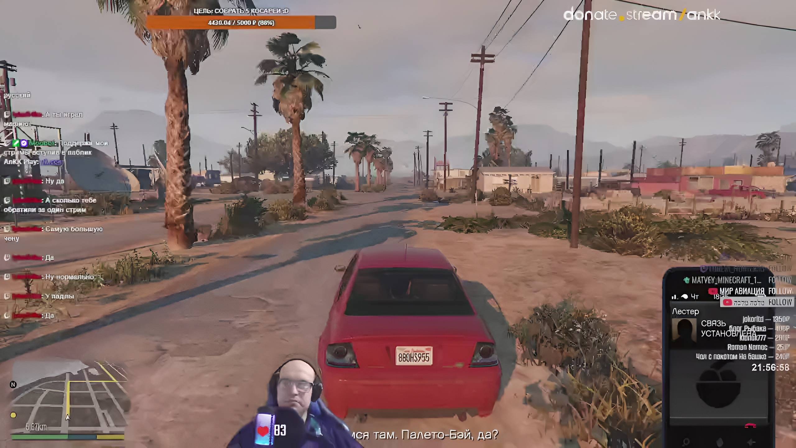 UnluckyStream2.0 #249 GTA V