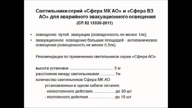 Запись вебинара "Взрывозащищенное оборудование ООО "Компания СМД"
