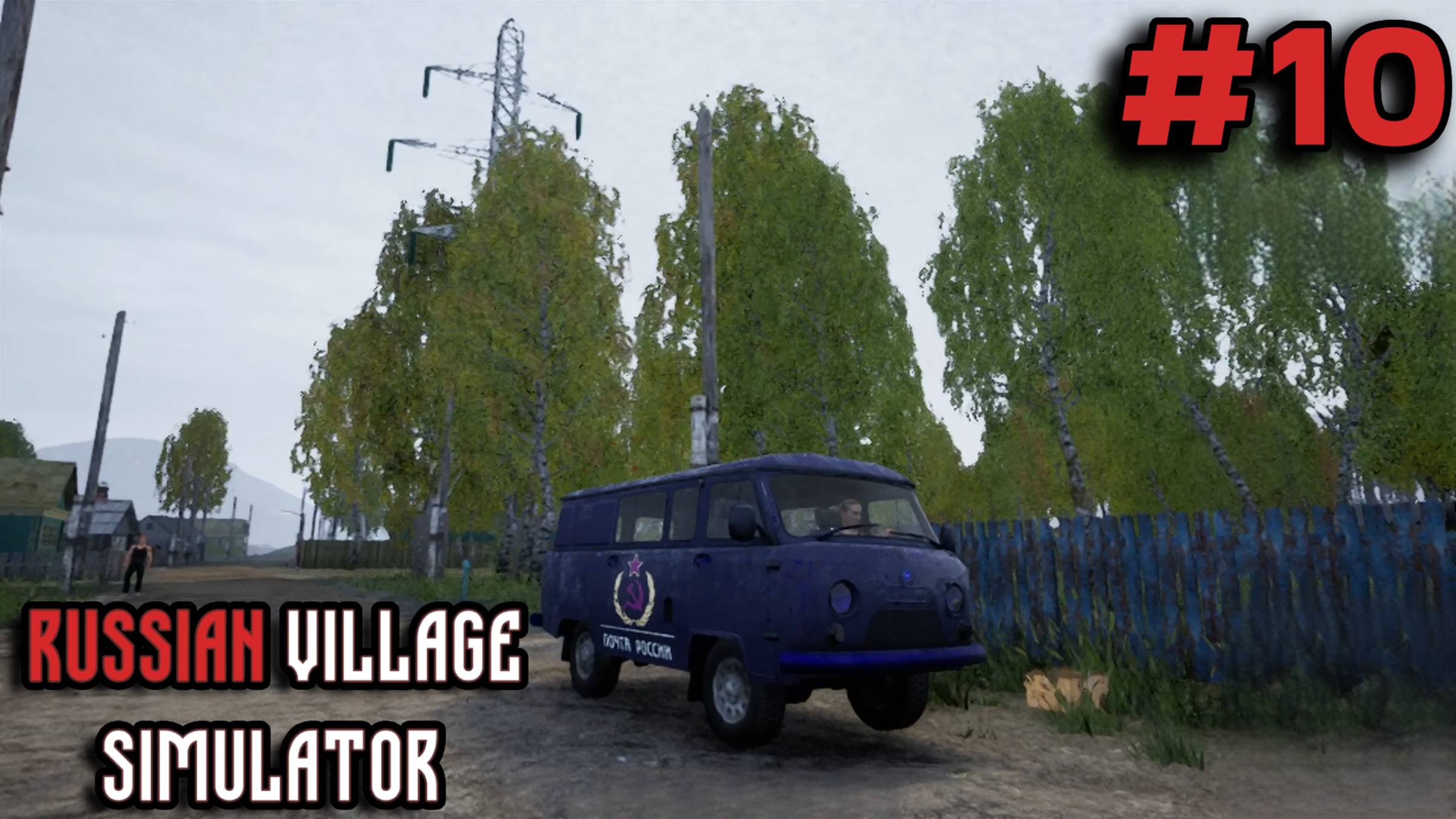 УСТРОИЛИСЬ НА РАБОТУ ► Симулятор Русской Деревни #10