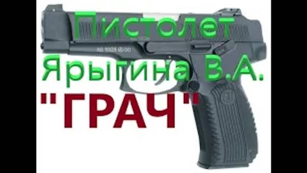 ОП 2.2 ОТСТРЕЛ БАНДОСОВ на АТП. "На потоке".
