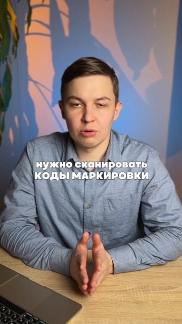 Как курьер сможет передать товары, по которым был заранее сформирован УПД?