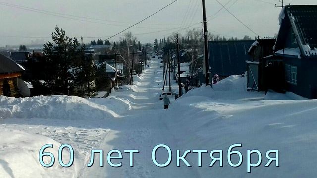 Троицкие улицы (часть 1)