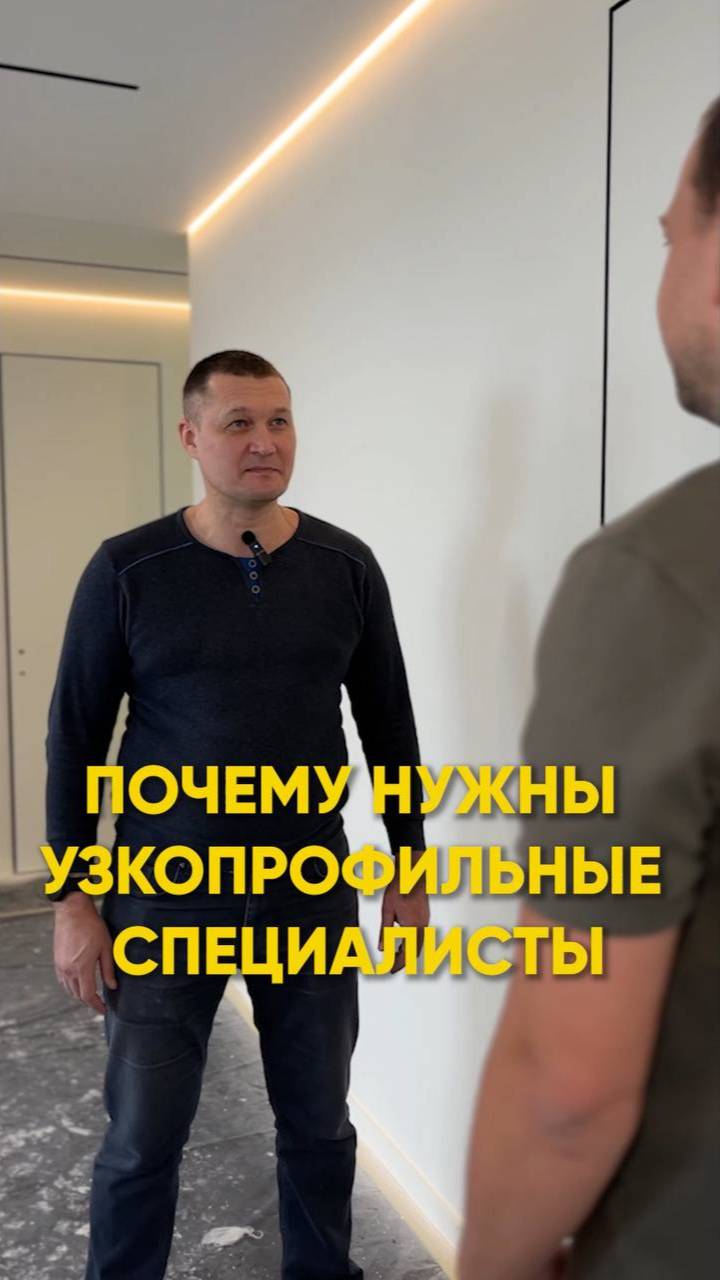 Почему нужны узкопрофильные специалисты