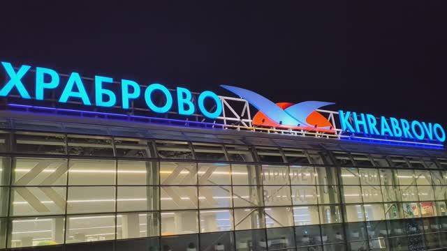 ГОРОД КАНТА. НУ ЗДРАВСТВУЙ КЁНИГСБЕРГ, ЛЮБИМЫЙ КАЛИНИНГРАД!