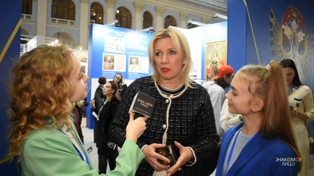 Уникальная Россия.интервью Мария Владимировна Захарова — директор Департамента информации и печати