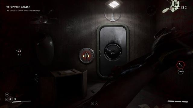 Atomic Heard^^^Атомное Сердце#3