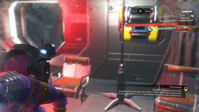 No Man's Sky ЭКСПЕДИЦИя  17    ТИТАН   Ч.7   СТРАЖИ И КОСТИ