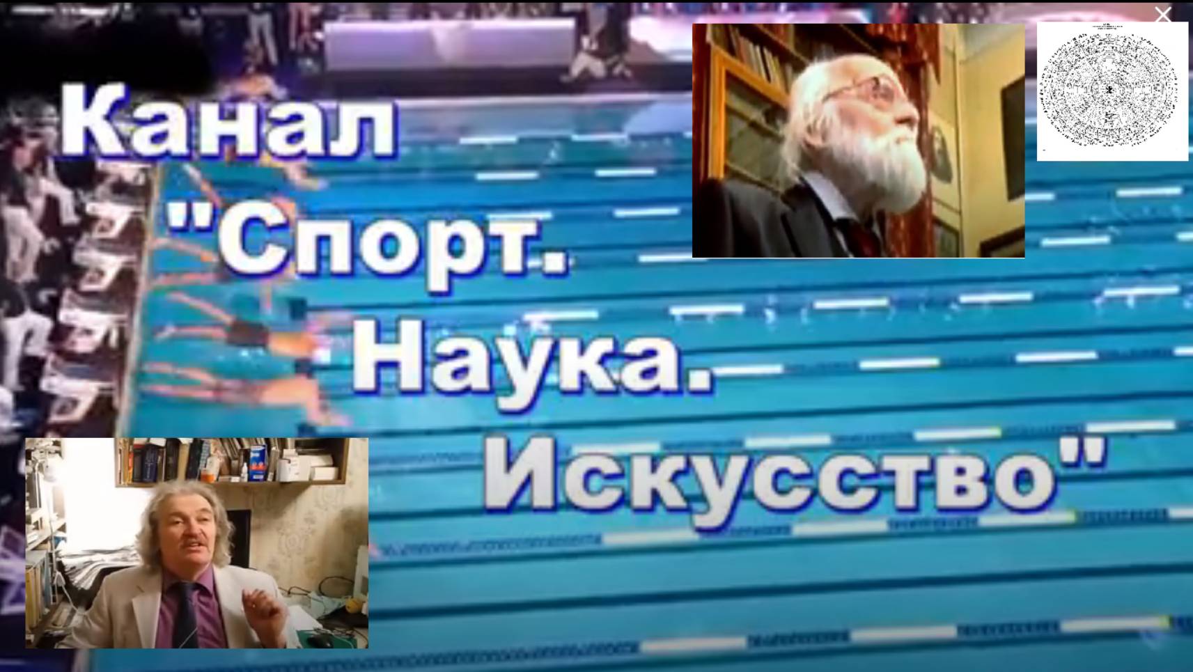 Андрей Николаевич Зелинский: и об отце, и о науке, и о политике... С элементами мемуаризма