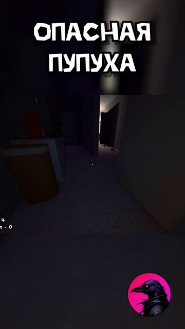 Опасная пупуха Phasmophobia