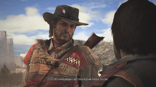 Red Dead Redemption [RUS, без комментариев]. Часть 13: Мексиканский Цезарь.