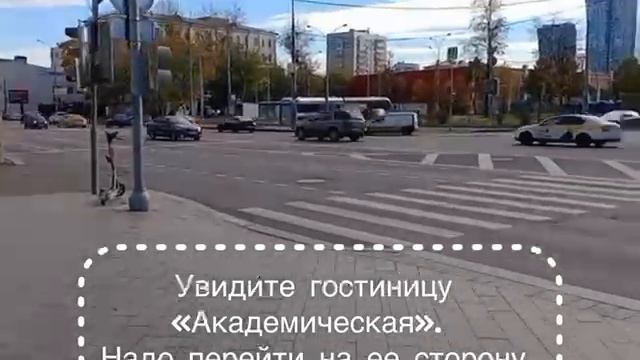 Камерный театр «Три Ступени»