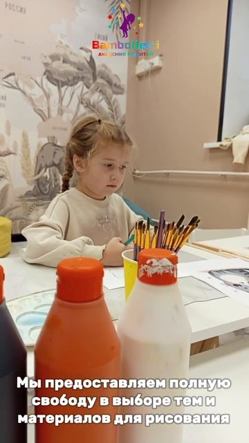 Мини детский сад Бамболлетти Ломоносовский