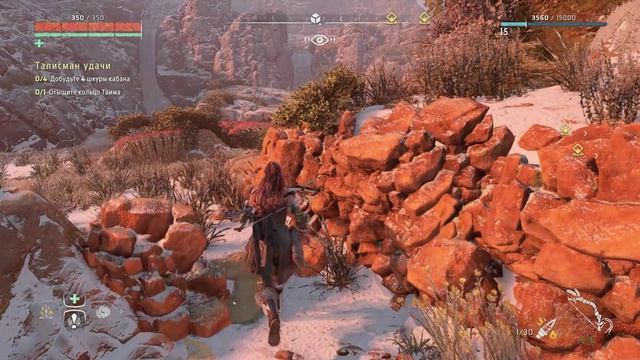 Horizon Zero Dawn. Remastered №13 СВЯТИЛИЩЕ И ТАЛИСМАН УДАЧИ