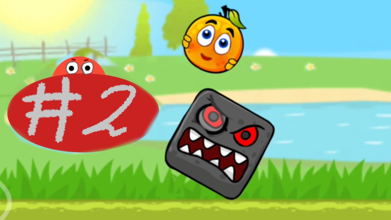 2 эпизод! ﹥ Red ball 4 #2