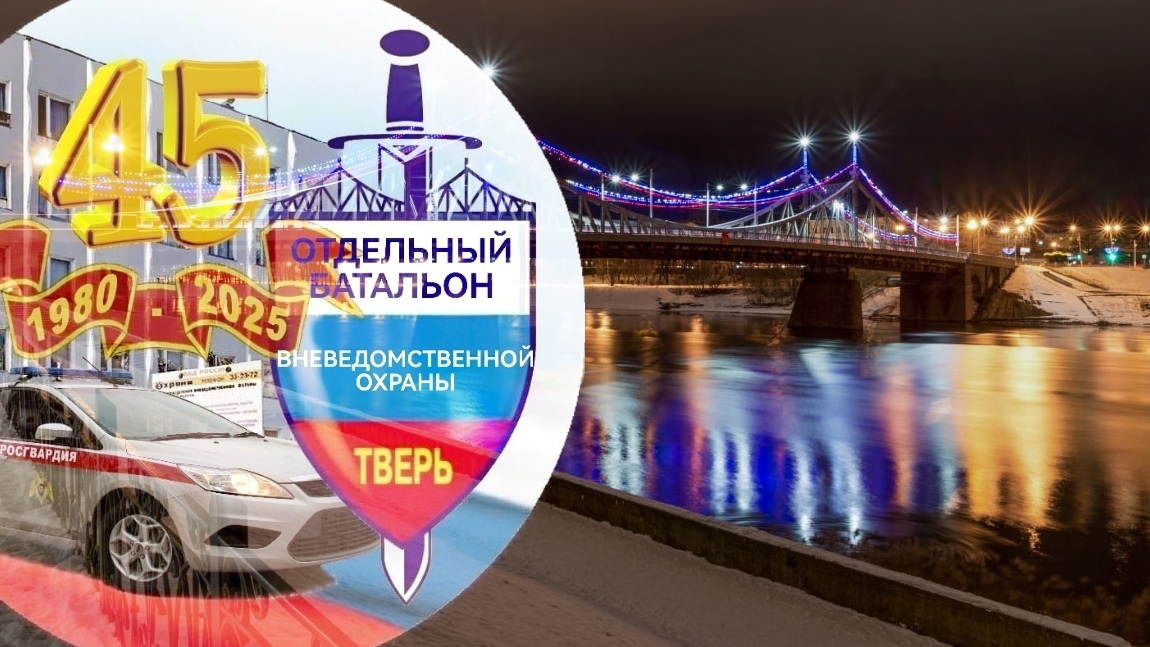 20-02-2025 к 45летию ОБМ