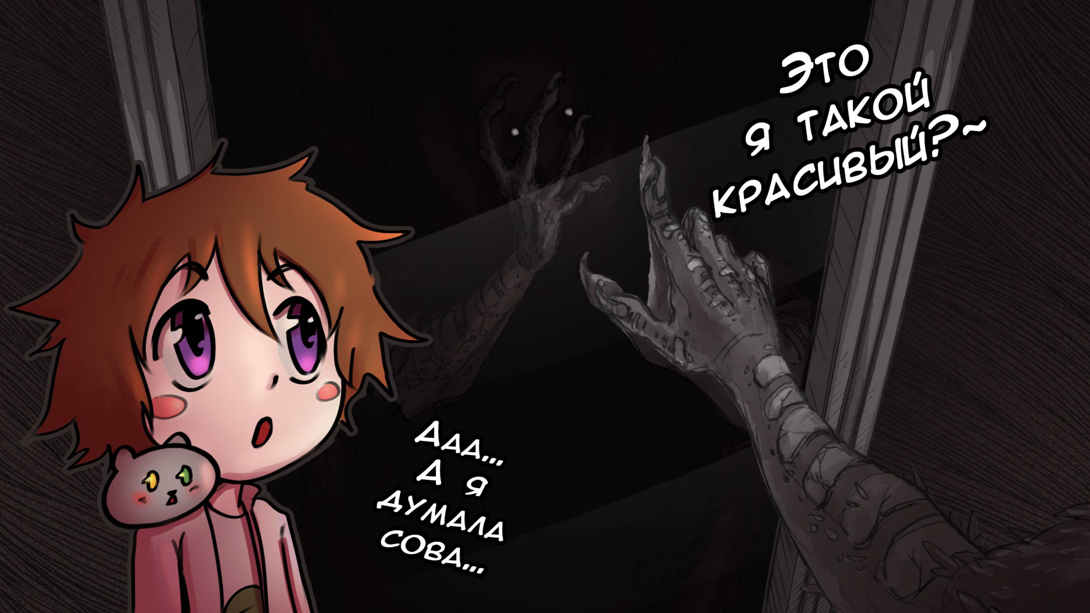 Slay the Princess | Правда за зеркалами? | Прохождение (2 часть)