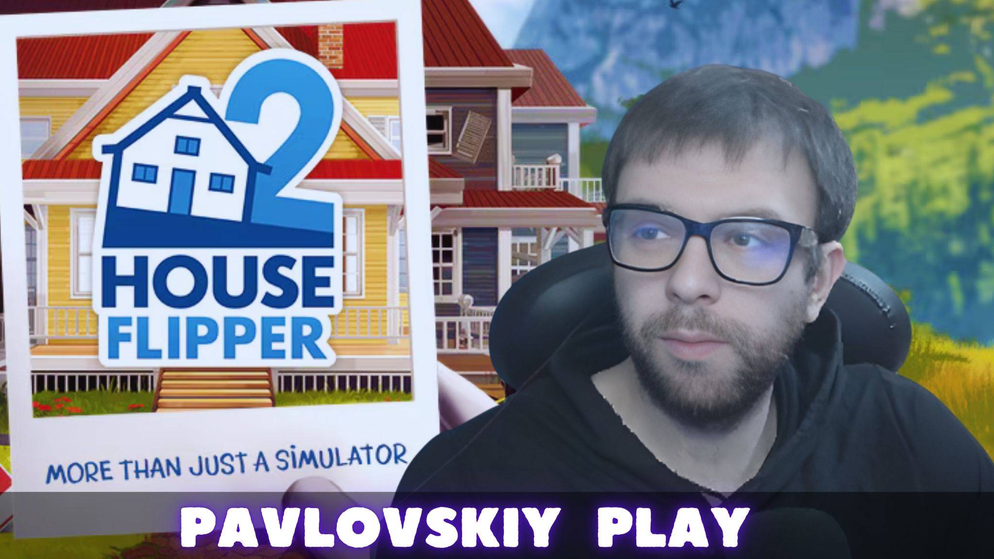 Павловский убирается: House Flipper 2 #House_Flipper 2