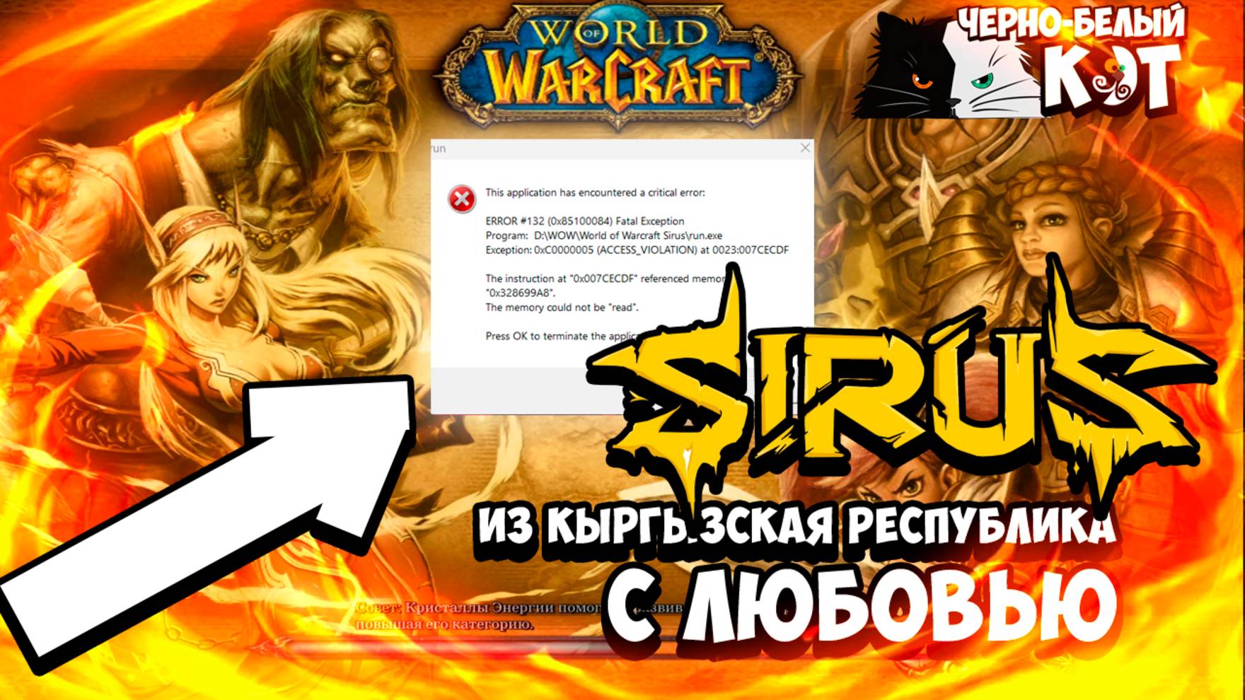 World of Warcraft в 2025 году - оно тебя сожрет