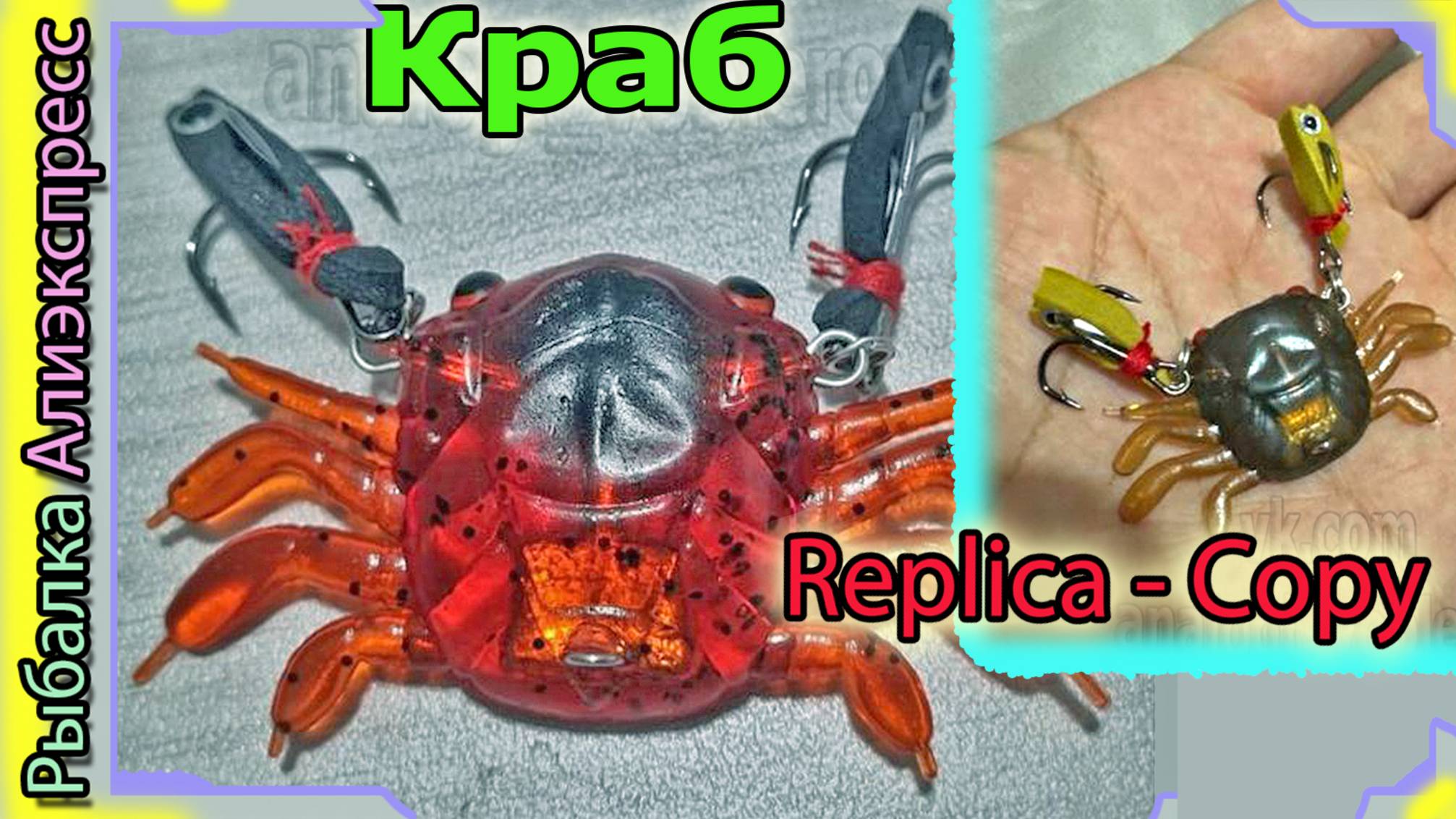 Копия - Westin Coco the Crab Hardlure - Краб с плавающими клешнями атакует - с Алиэкспресс  (2-е)