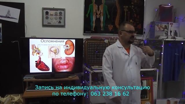 Доктор Голод О бронхолёгочной системе