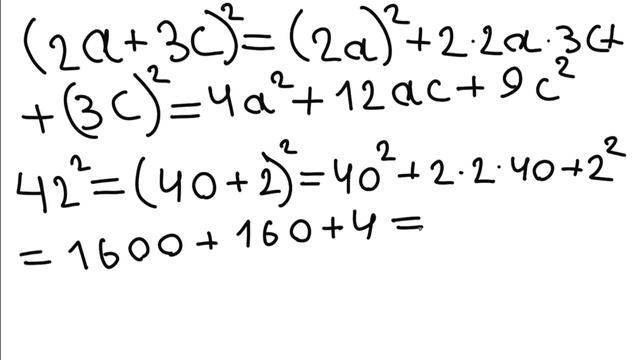 Квадрат суммы. Открытый доступ