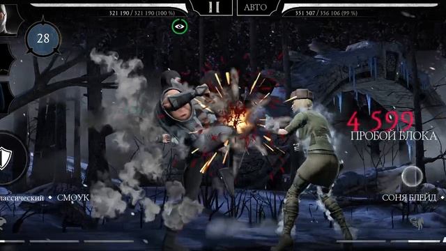 Mortal Kombat mobile/Мортал Комбат мобайл/Смертельная Башня Колдуна битвы 161-165