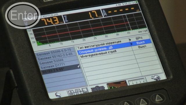 Раздел II Урок №3. Настройка чувствительности. Метод ВРЧ.