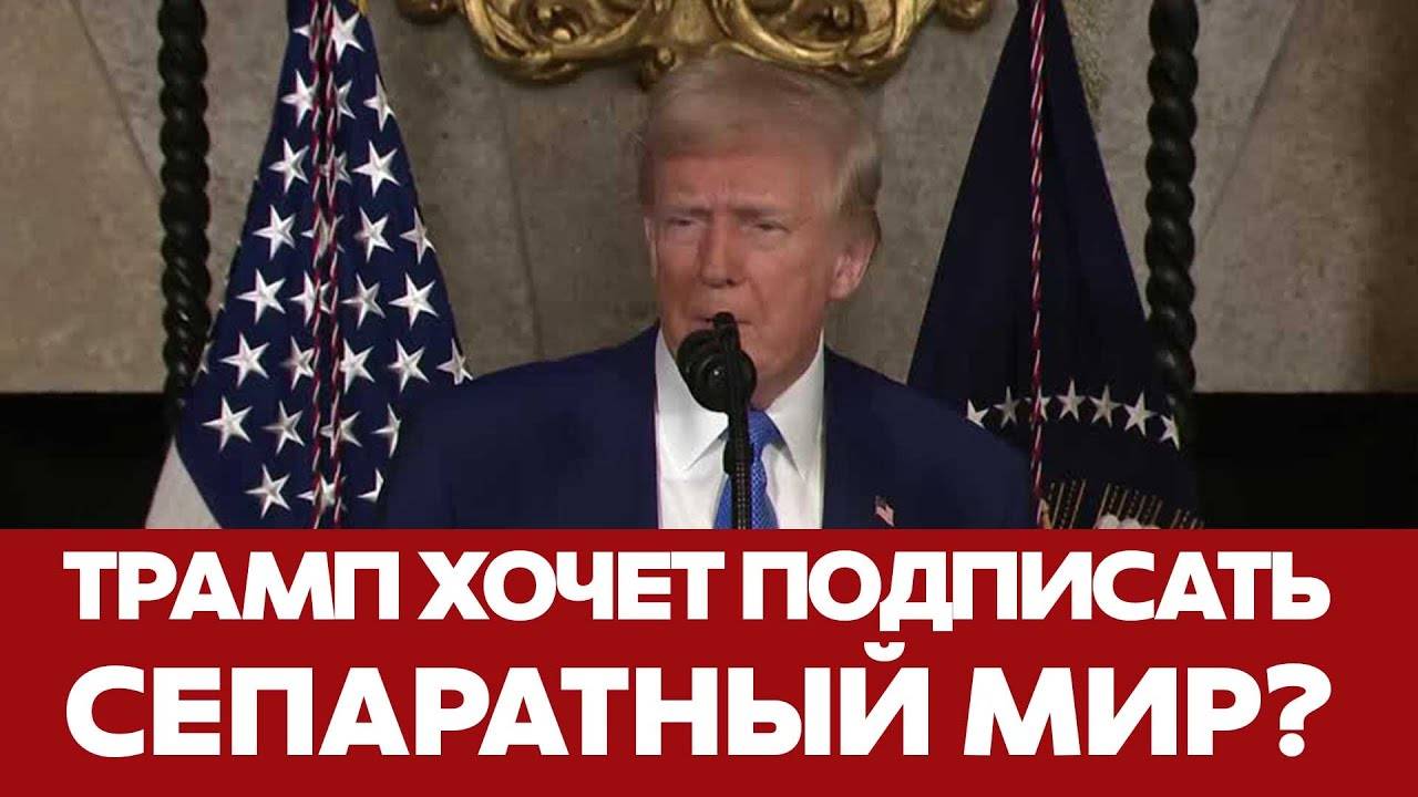 🚨СРОЧНО! СМИ: Макрон срочно созывает второй саммит за три дня💥