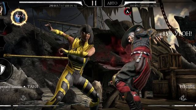 Mortal Kombat mobile/Мортал Комбат мобайл/Смертельная Башня Колдуна битвы 151-155