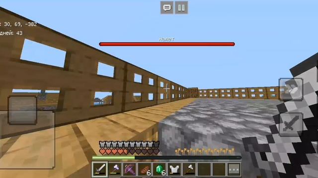 «Сложное виживание» серия 4: отбил рейд