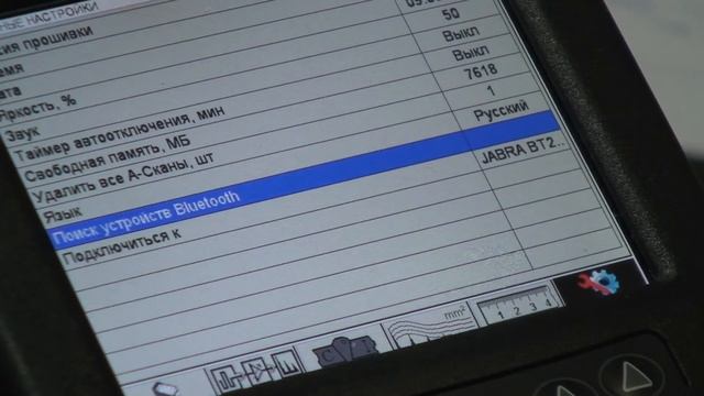 Дефектоскоп A1212 MASTER/A1214 EXPERT