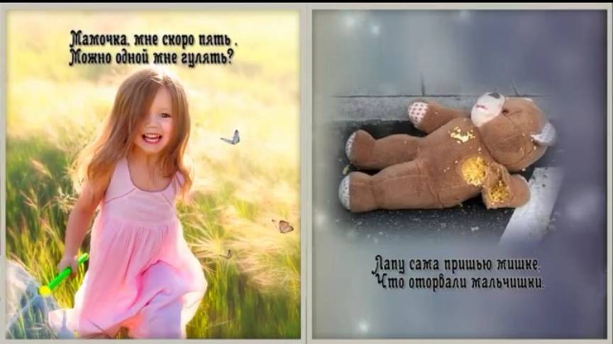 МАМОЧКА, МНЕ СКОРО ПЯТЬ...  АННА НЮЙБЛОМ.