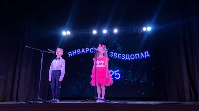 II Профсоюзный конкурс «Январский звездопад»