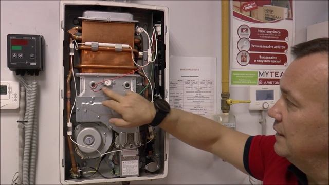 Газовые проточные водонагреватели. Закрытая камера сгорания. Элементы конструкции