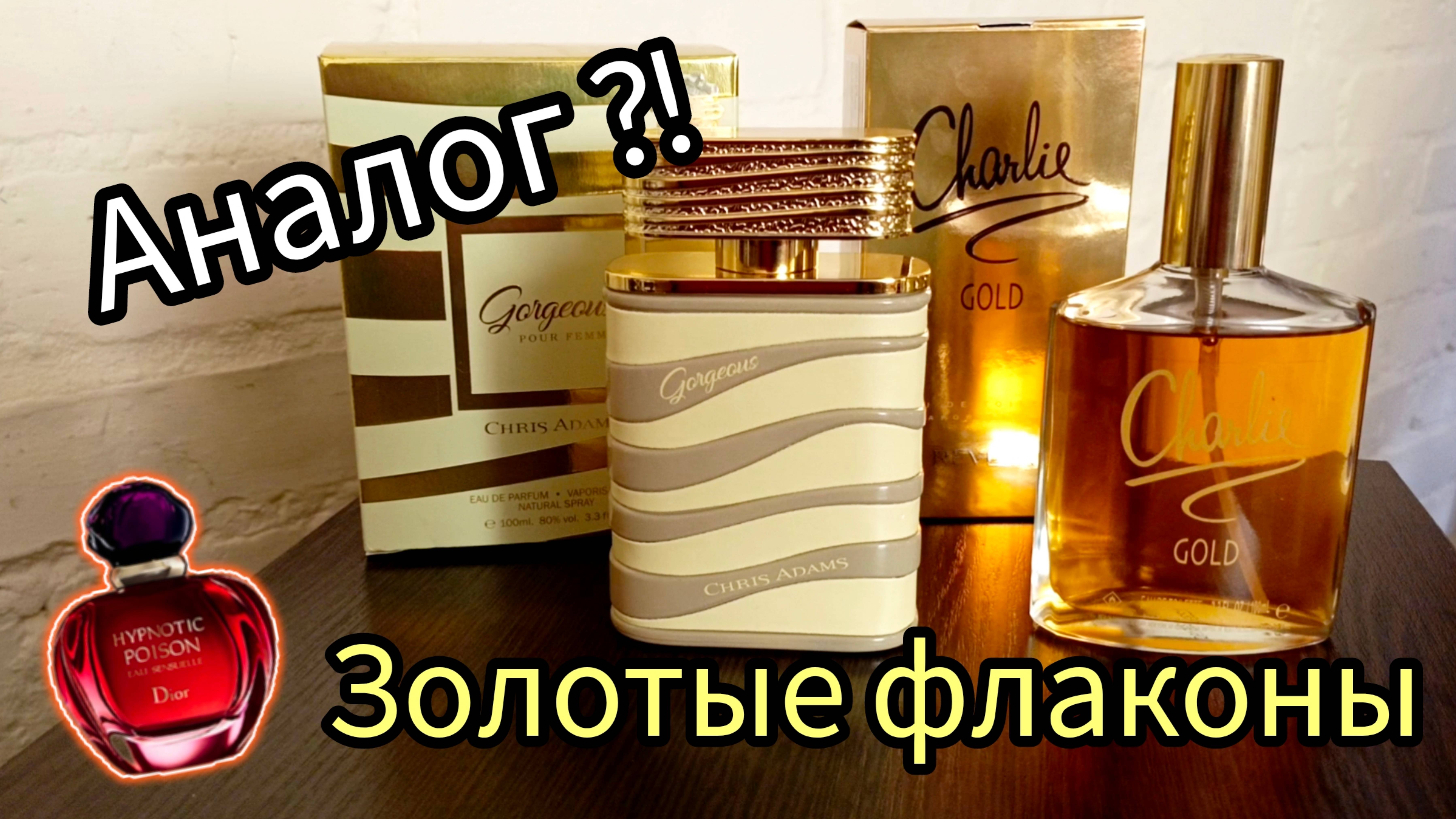 Пополнение ПАРФЮМЕРНОЙ КОЛЛЕКЦИИ Порадовать Себя !💥🎀