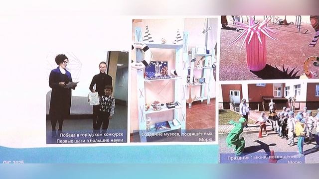 Научная, образовательная и технологическая лаборатория промышленных агробиотехнологий и аквакультур