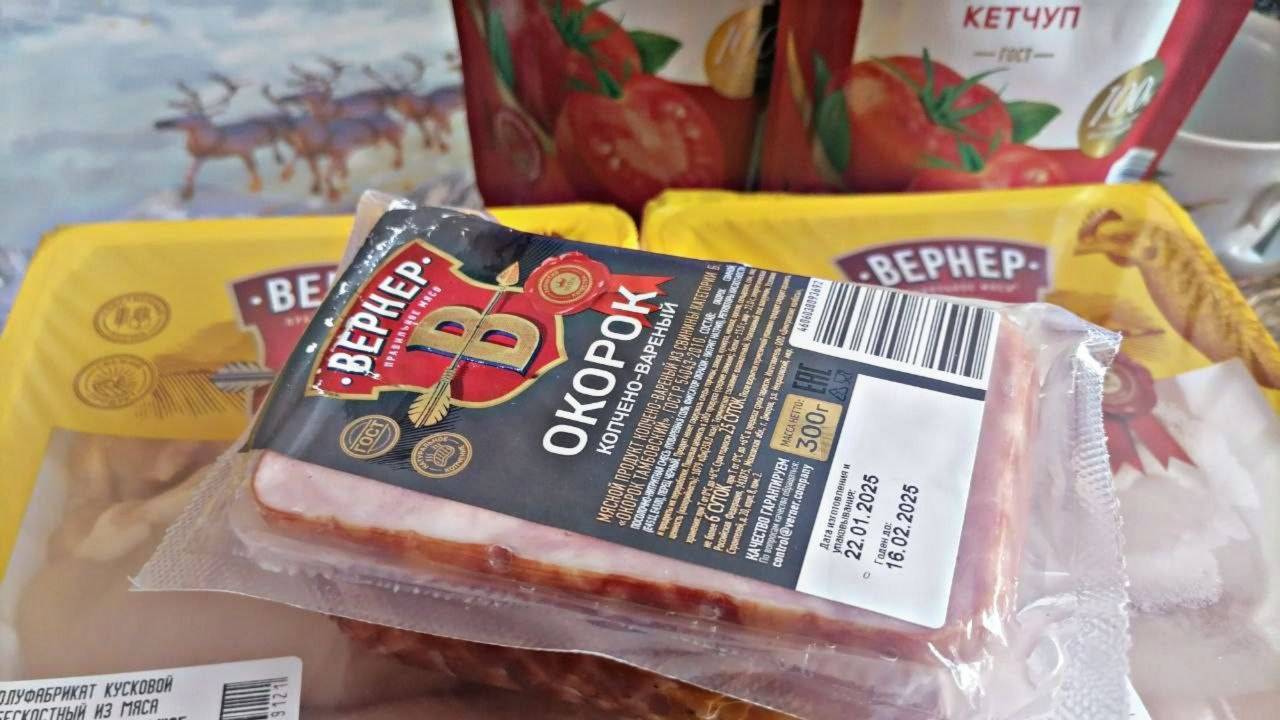 Под видом акции. @ Торгуют просрочкой. Вот такой Чиж.