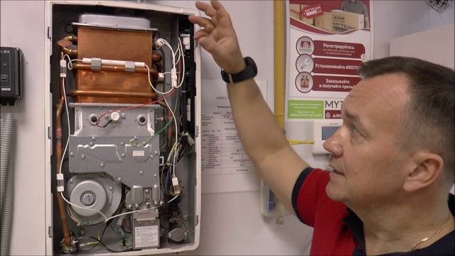 Газовые проточные водонагреватели. Закрытая камера сгорания. Термостат системы антизамерзания