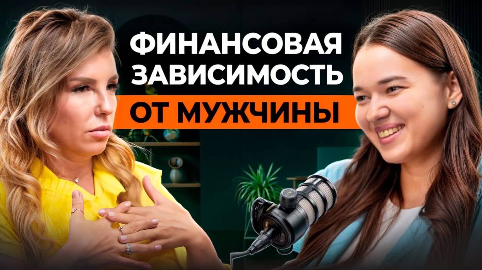 Психолог: финансовая зависимость от мужчины, нет помощи с ребенком, кризисы в паре