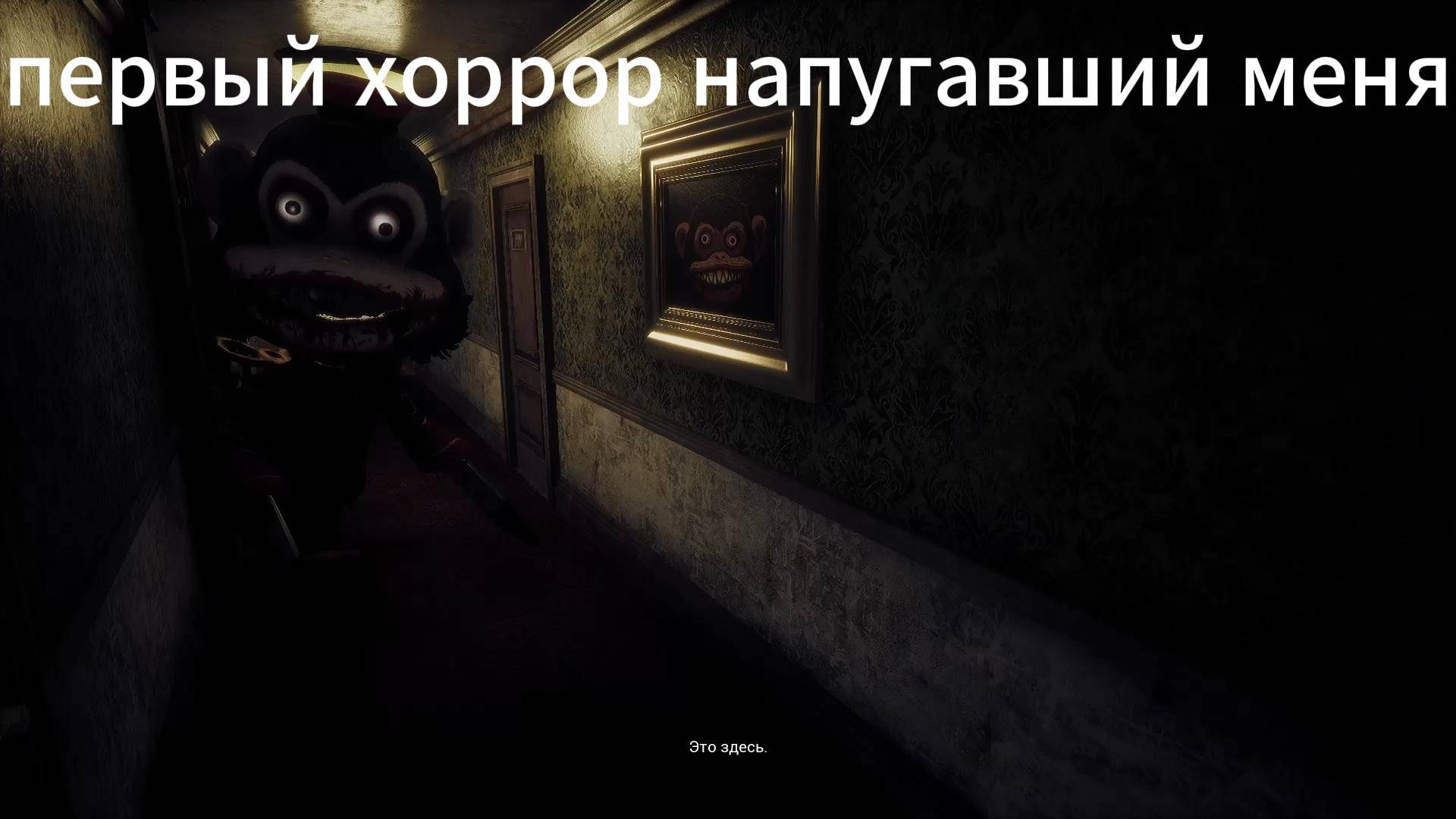 полное прохождение игры Dark Deseption 1 главы