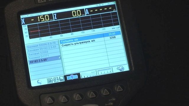 Раздел II Урок №1. Настройка Глубиномера