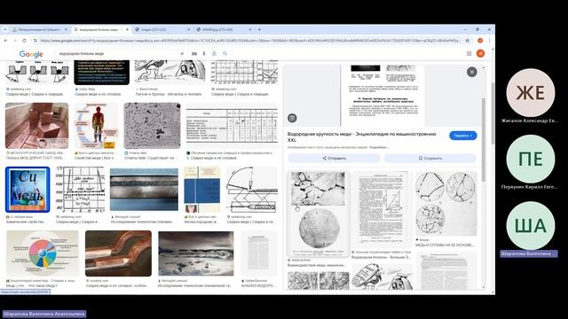 лекция цветные металлы