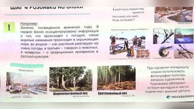 Экологическое просвещение для детей дошкольного возраста
Ковба Ольга Валерьевна
ГПБУ «Природоохранн