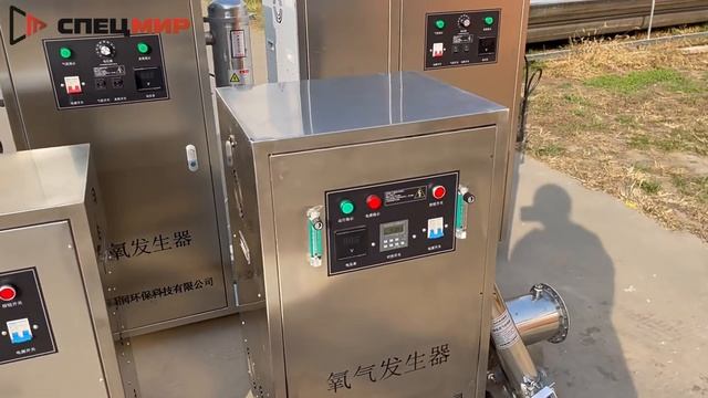 Генератор озона для обработки воды