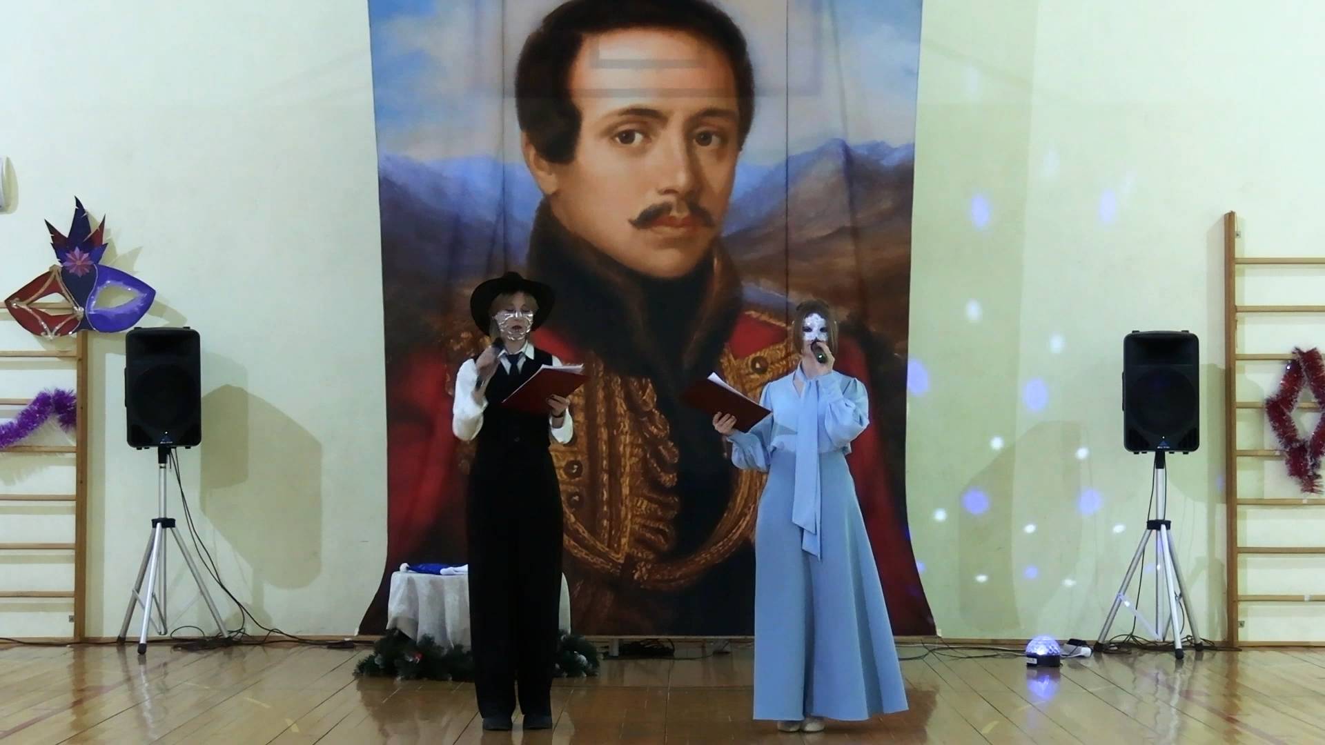 Проектная работа "Школьные традиции. Лермонтовский бал-маскарад".