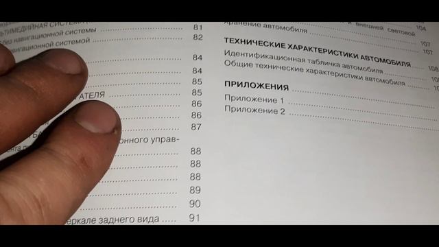 Как найти утечку тока самостоятельно на авто