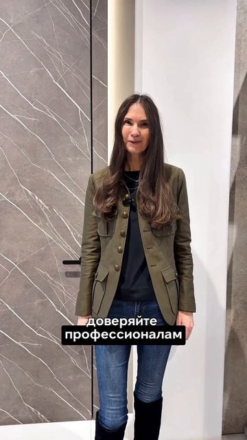 Доверяйте профессионалам