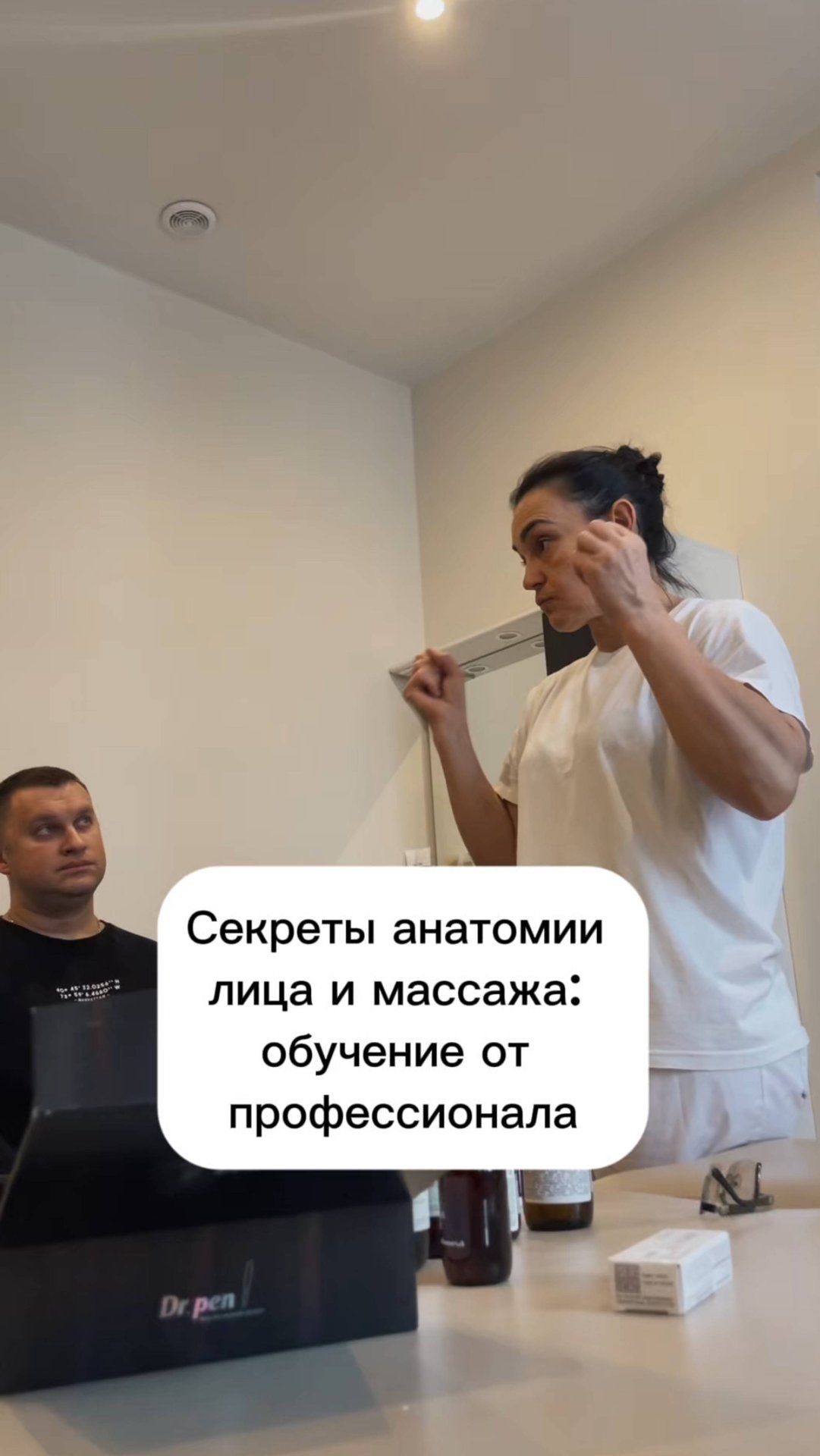 Секреты анатомии лица и #массажа: обучение от профессионала.
