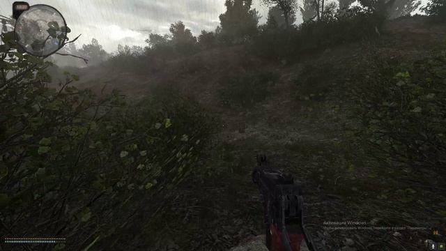 Ботан - 1. Начинаем за Ученых.